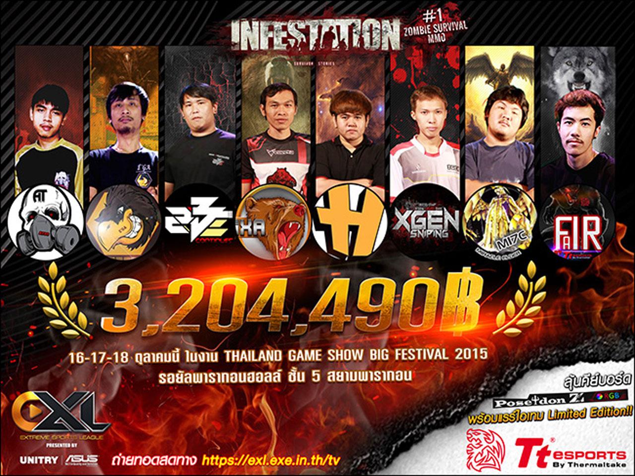 ไฮไลต์ค่าย Electronics Extreme ในงาน TGS BIG FESTIVAL 2015