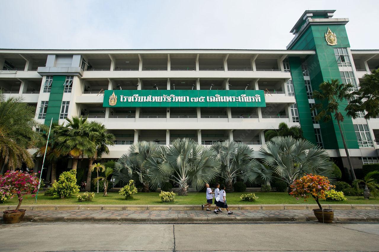 'ดาว์พงษ์' หนุน 'ประชารัฐ' เสริมการศึกษา พัฒนาจากเด็กถึงผู้ปกครอง