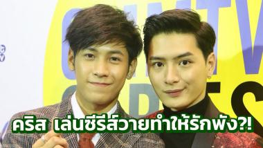 Chicser Members Names