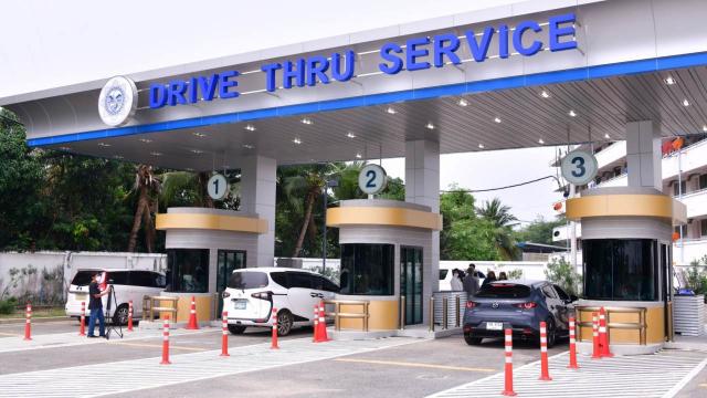 "Drive Thru Service" รวมข่าวเกี่ยวกับ "Drive Thru Service" เรื่องราวของ ...