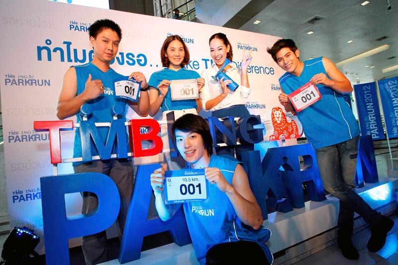 TMB จัดมินิมาราธอน ชวนคนไทยวิ่งสร้างกุศล