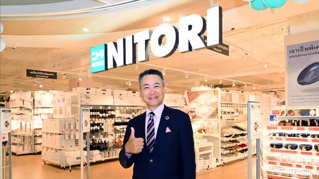 "Nitori" รวมข่าวเกี่ยวกับ "Nitori" เรื่องราวของ"Nitori"