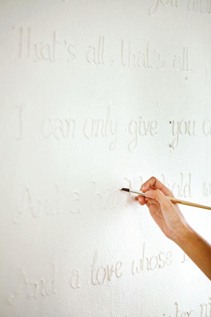 Singing Wall ผนังร้องเพลง..!