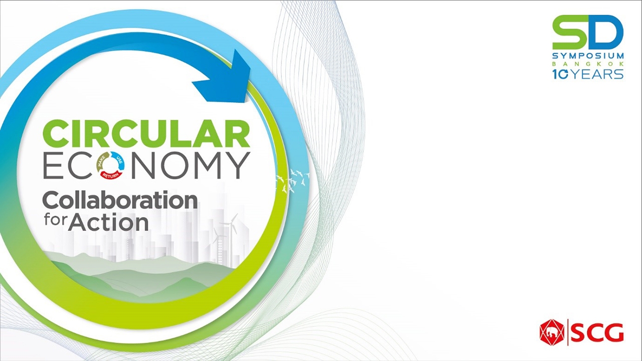 ก้าวสำคัญสู่ความยั่งยืนกับเอสซีจี Circular Economy : Collaboration for ...