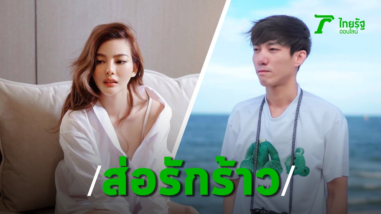 เพจดังเม้าท์ ดิว อริสรา เลิก เบนซ์ เดม่อน พร้อมเผยภาพอินเลิฟหนุ่มใหม่