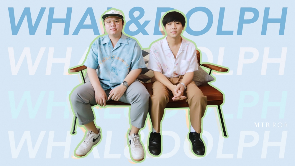 คุยเล่น x Whal & Dolph