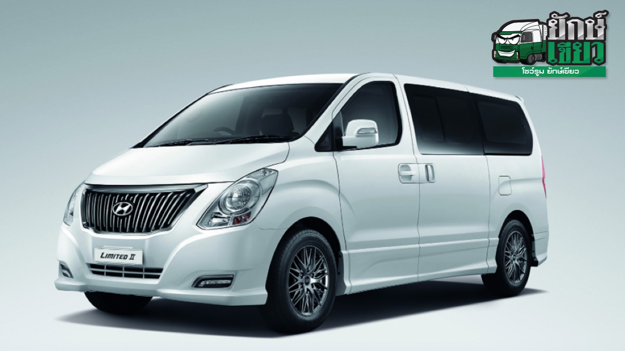 HYUNDAI H1 LIMITED II MPV เมื่อความหรูคู่ความอึด