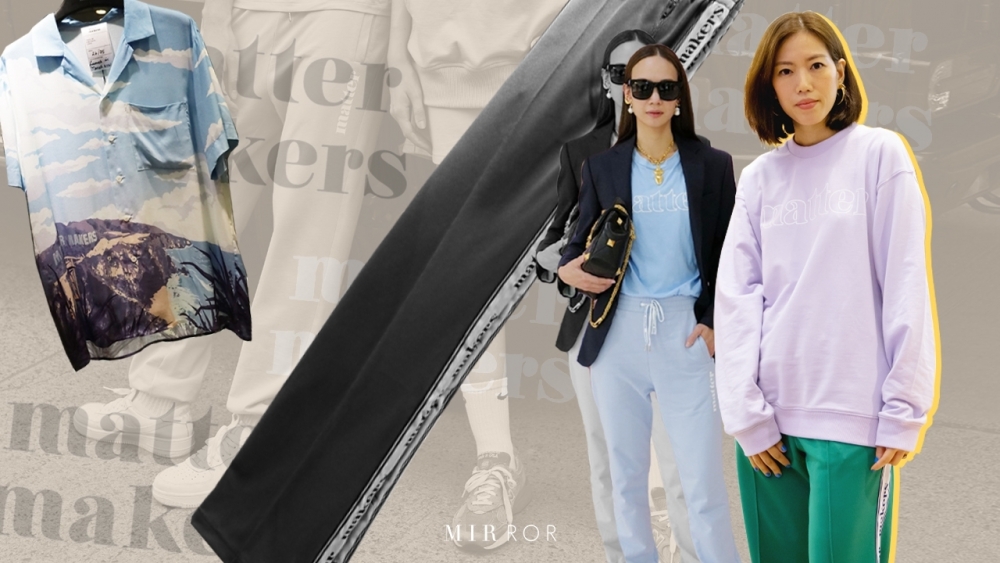 How to แต่งตัวสตรีทแวร์ในแบบ "Matter Makers"