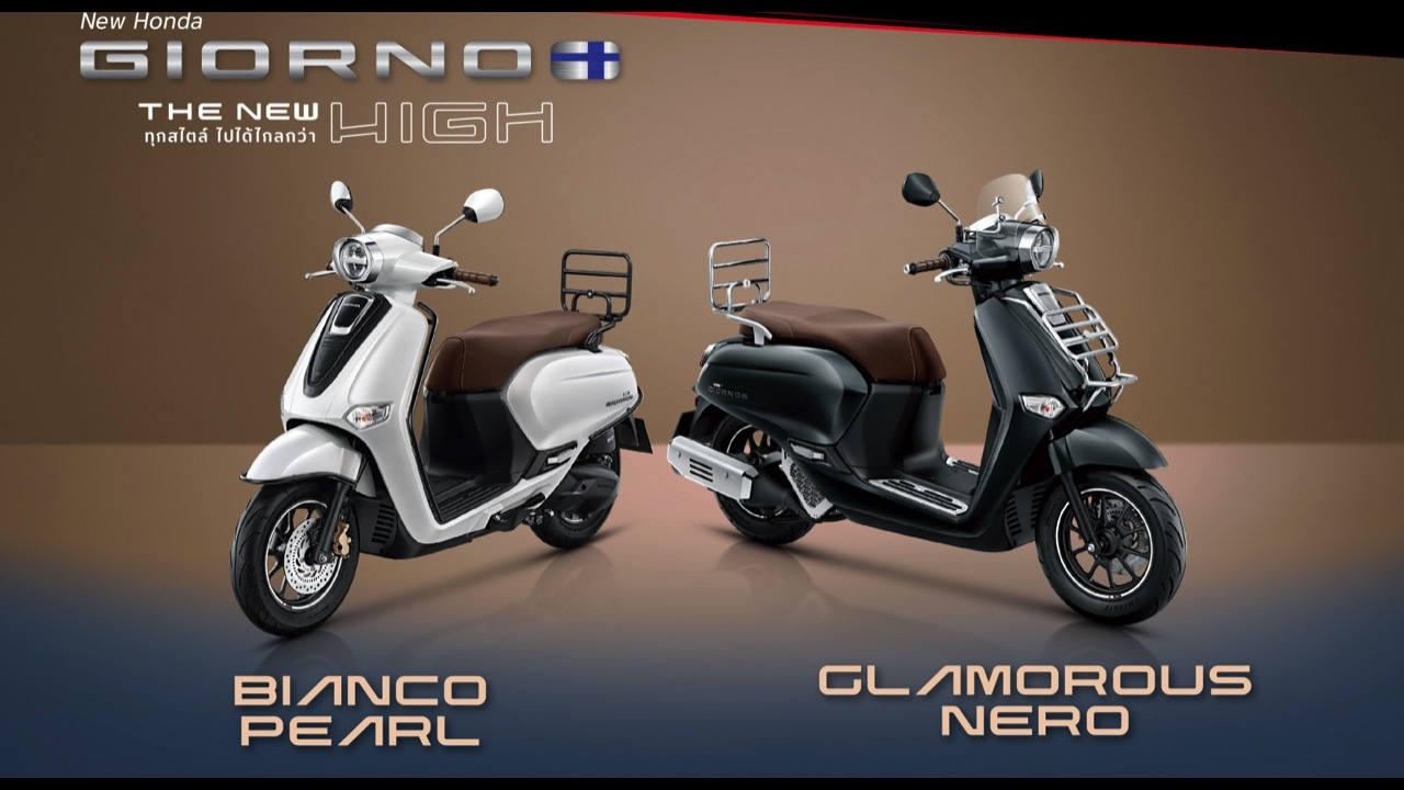 เจาะ Special Edition จักรยานยนต์ New Honda Giorno+ ราคา 72,900 บาท