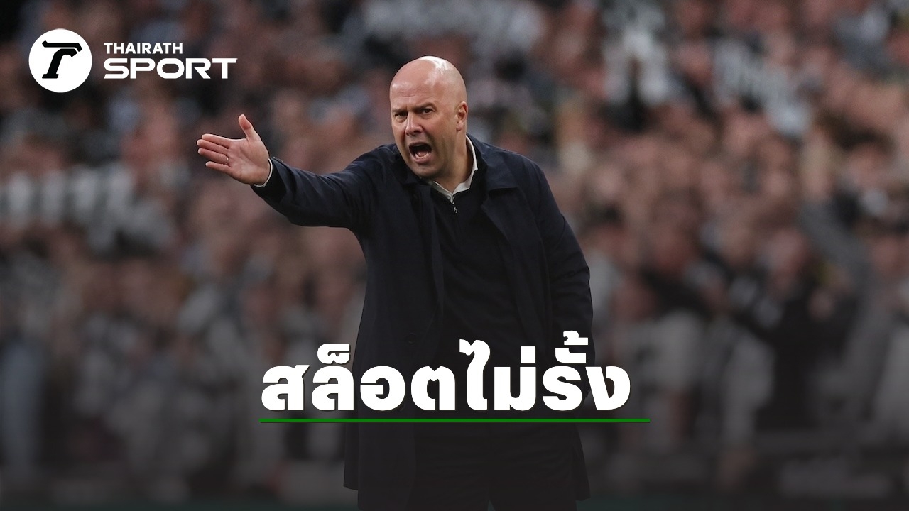 ไม่ได้ไปต่อ "ลิเวอร์พูล" พร้อมปล่อย "แข้ง 5 แชมป์" พ้นถิ่นแอนฟิลด์