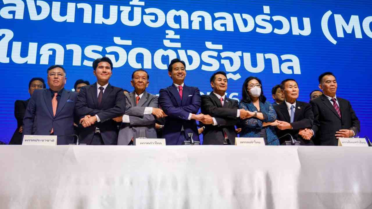 "พิธา" รับ ตั้งรัฐบาลก้าวไกล "ม.112-นิรโทษกรรมการเมือง" ไม่ได้อยู่ใน MOU