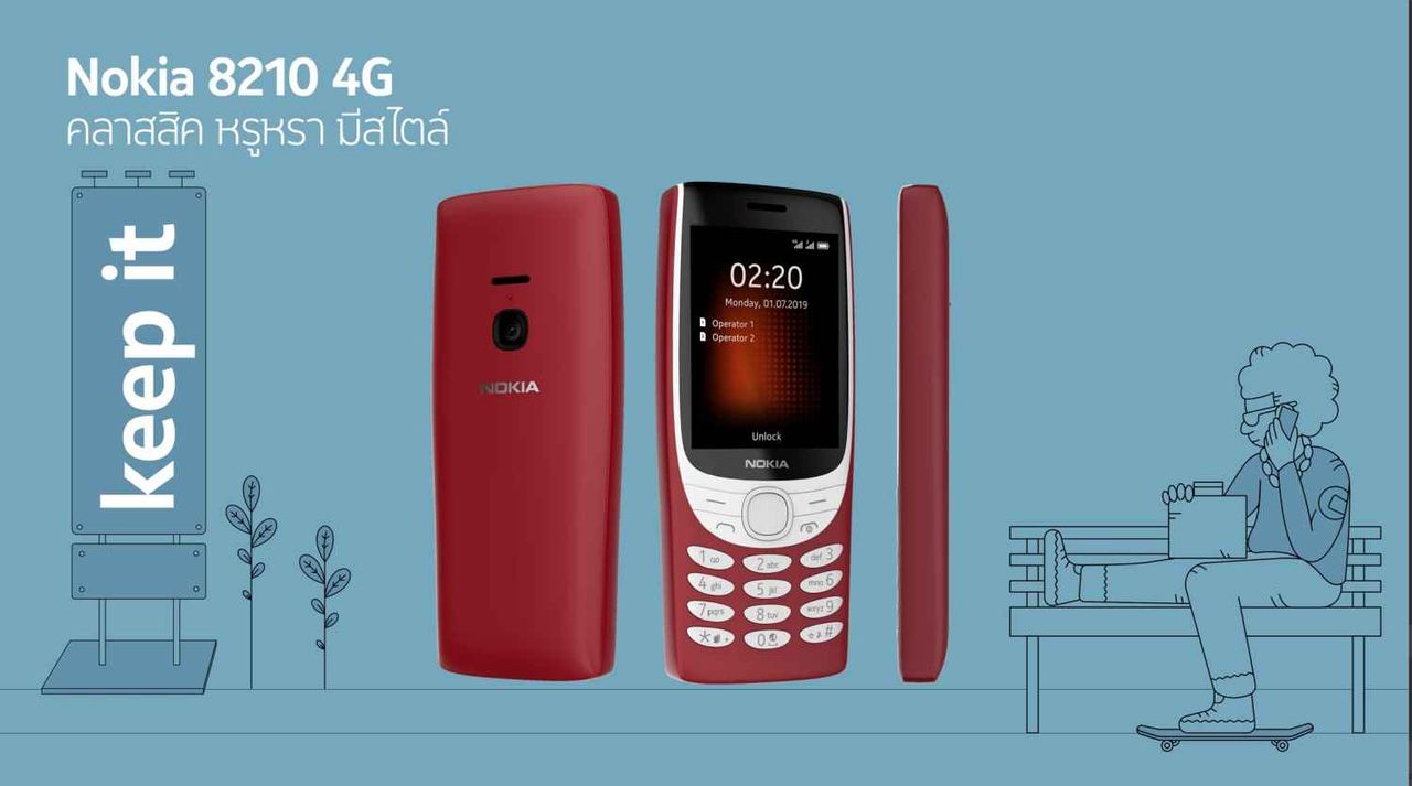 Nokia ปัดฝุ่นมือถือยุค 90s ส่งฟีเจอร์โฟนรุ่นเรโทร จับตลาดกลุ่มผู้สูงอายุและคนรักมือถือคลาสสิก