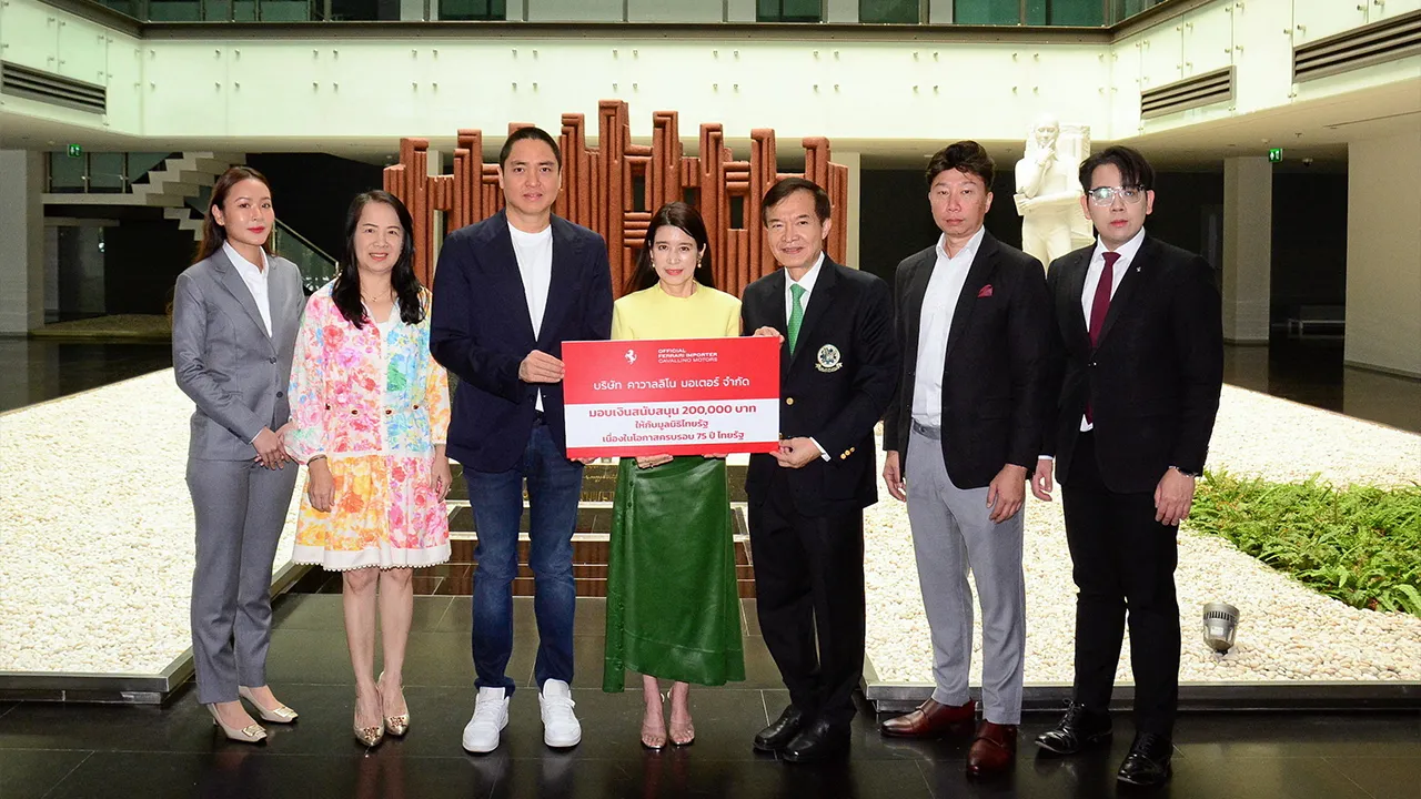 บุคคลในข่าว 16 มกราคม 2568 | SootinClaimon.Com