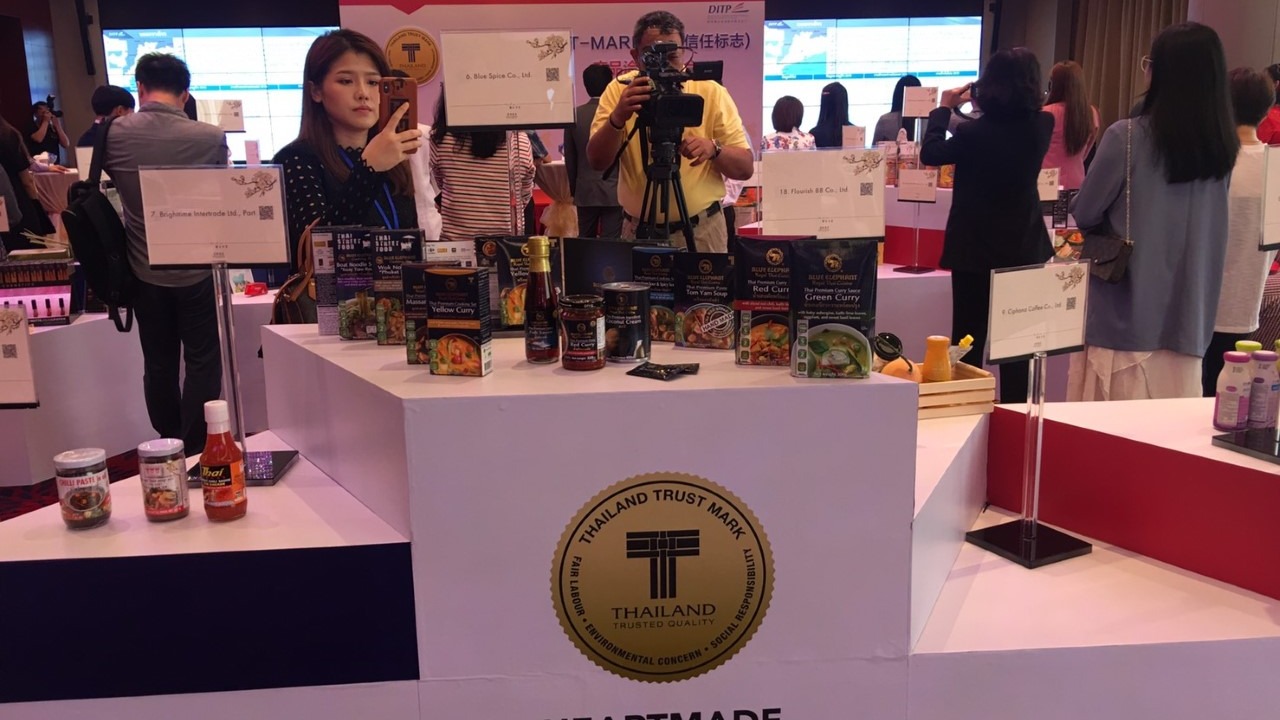 พาณิชย์ ดันตรา T Mark รับรองโดยรัฐบาลไทย รุกตลาดจีน สร้างความเชื่อมั่น