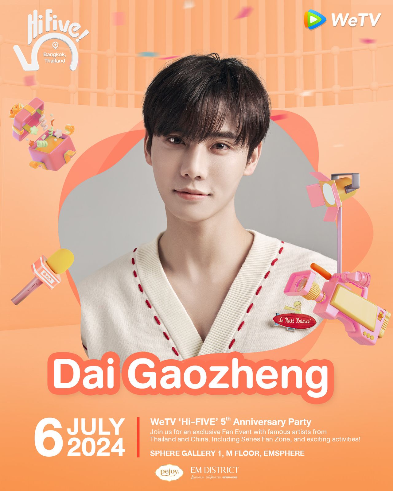 นักแสดงดังของจีน ไต้เกาเจิ้ง-ซิงเฟย-ออสการ์ หวัง ร่วมฉลองครบ 5 ปี WeTV