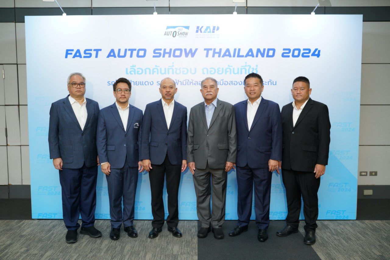 ผู้จัด FAST Auto Show 2024 มองตลาดรถเติบโต รถมือสองไมล์น้อย สภาพนางฟ้าขายดี
