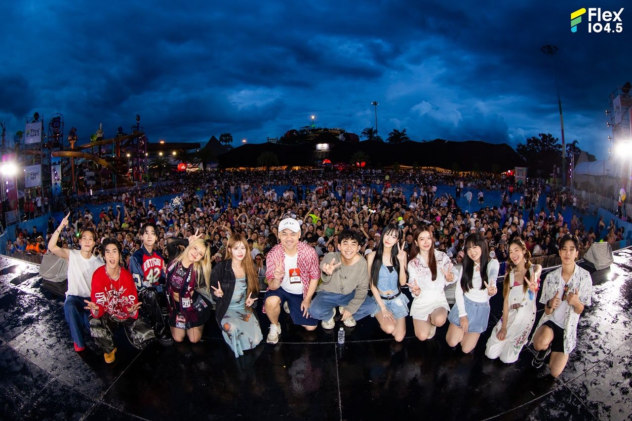 Flex 104.5 จัดเต็มความสนุก Flex Aqua Fest 2024 เทศกาลดนตรีสุดชุ่มฉ่ำแห่งปี