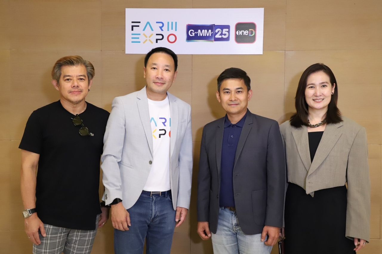 ฟาร์ม เอ็กซ์โป จับมือ GMM25 ผลิตรายการเกษตรยุคใหม่ ครั้งแรก