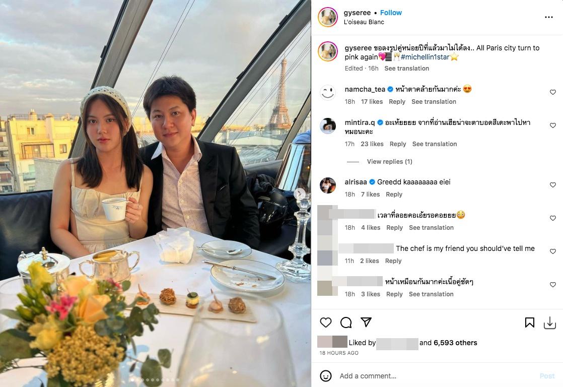 ไฮโซกี้ โพสต์รูปคู่ มินนี่ ภัณฑิรา ทริปเที่ยวปารีสหวานมาก