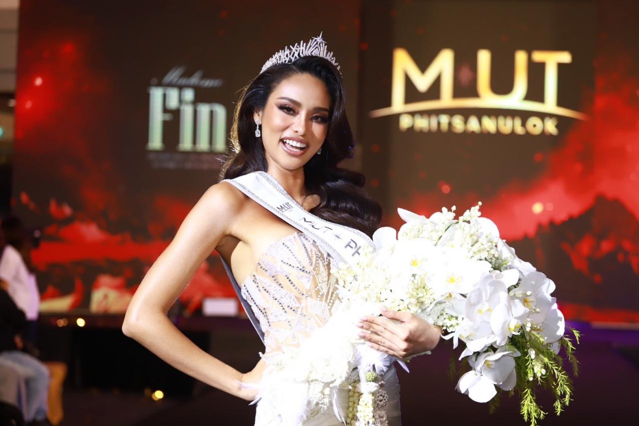 ออร่าพุ่ง กรองทอง MUT พิษณุโลก แพสชันเต็ม 100 พร้อมชิงมงกุฎ MUT 2023