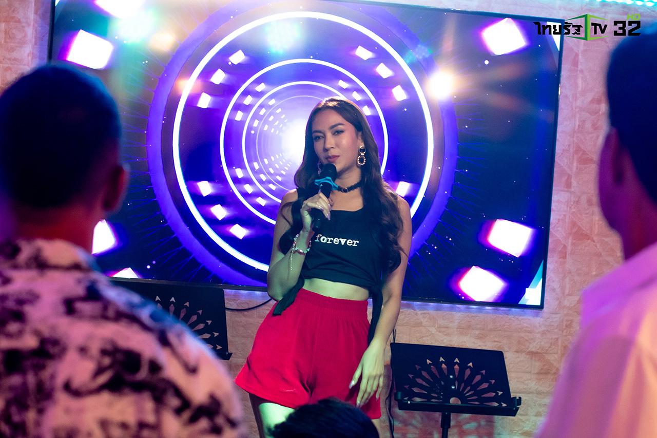 ดอนบ้านดอย ปอยบ้านทุ่ง EP.5 สมจิตร คนเหงา ปล่อยจอยไปกับ เชอรี่ นักร้องสาวคาราโอเกะ