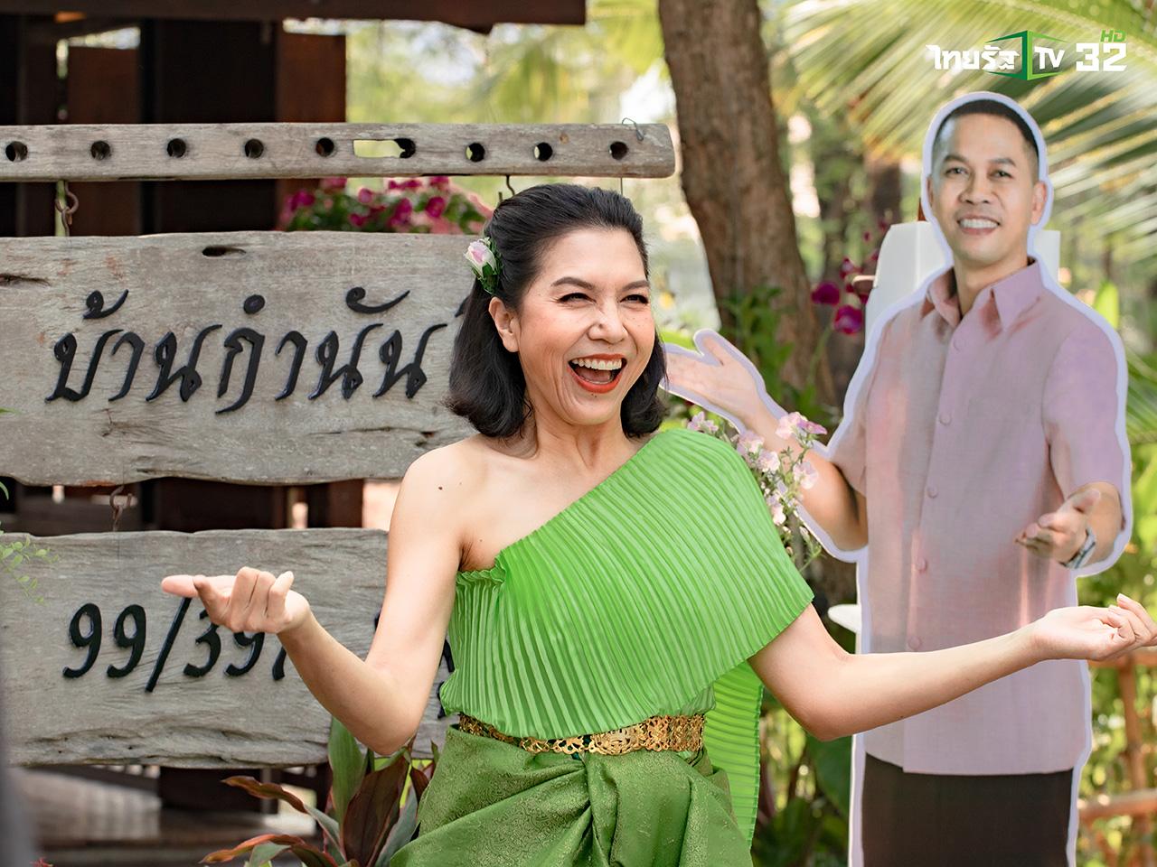 ดอนบ้านดอย ปอยบ้านทุ่ง EP.2 ฮาย-อ๊อฟ แท็กทีมป่วน หาทางไล่ อินดี้ ออกจากหมู่บ้าน