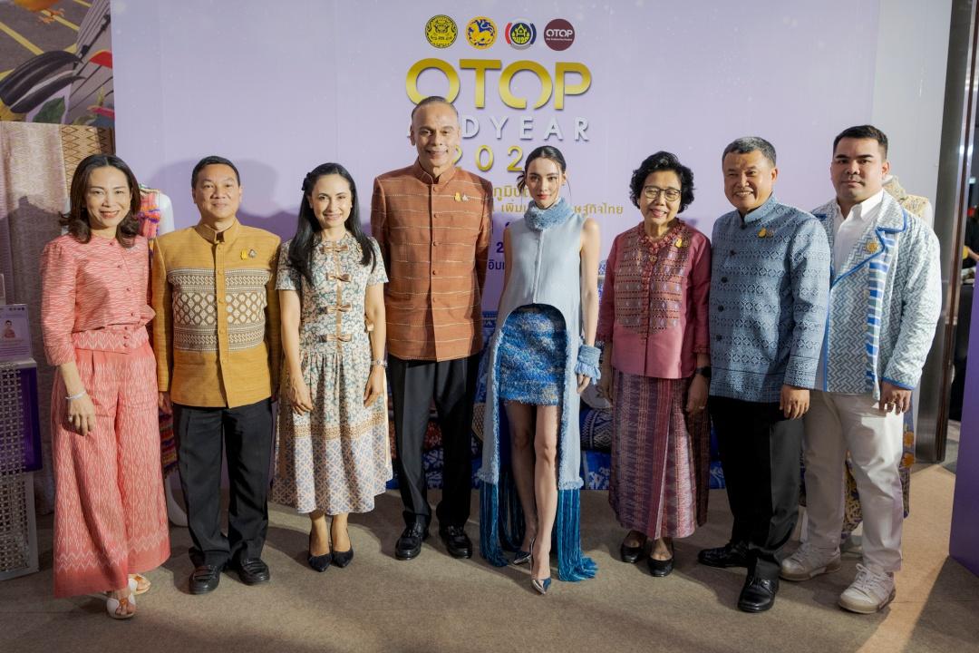 ชวนเที่ยวงาน OTOP Midyear 2023 23 ก.ย. - 1 ต.ค. นี้ คาดเงินสะพัด 300 ล้าน