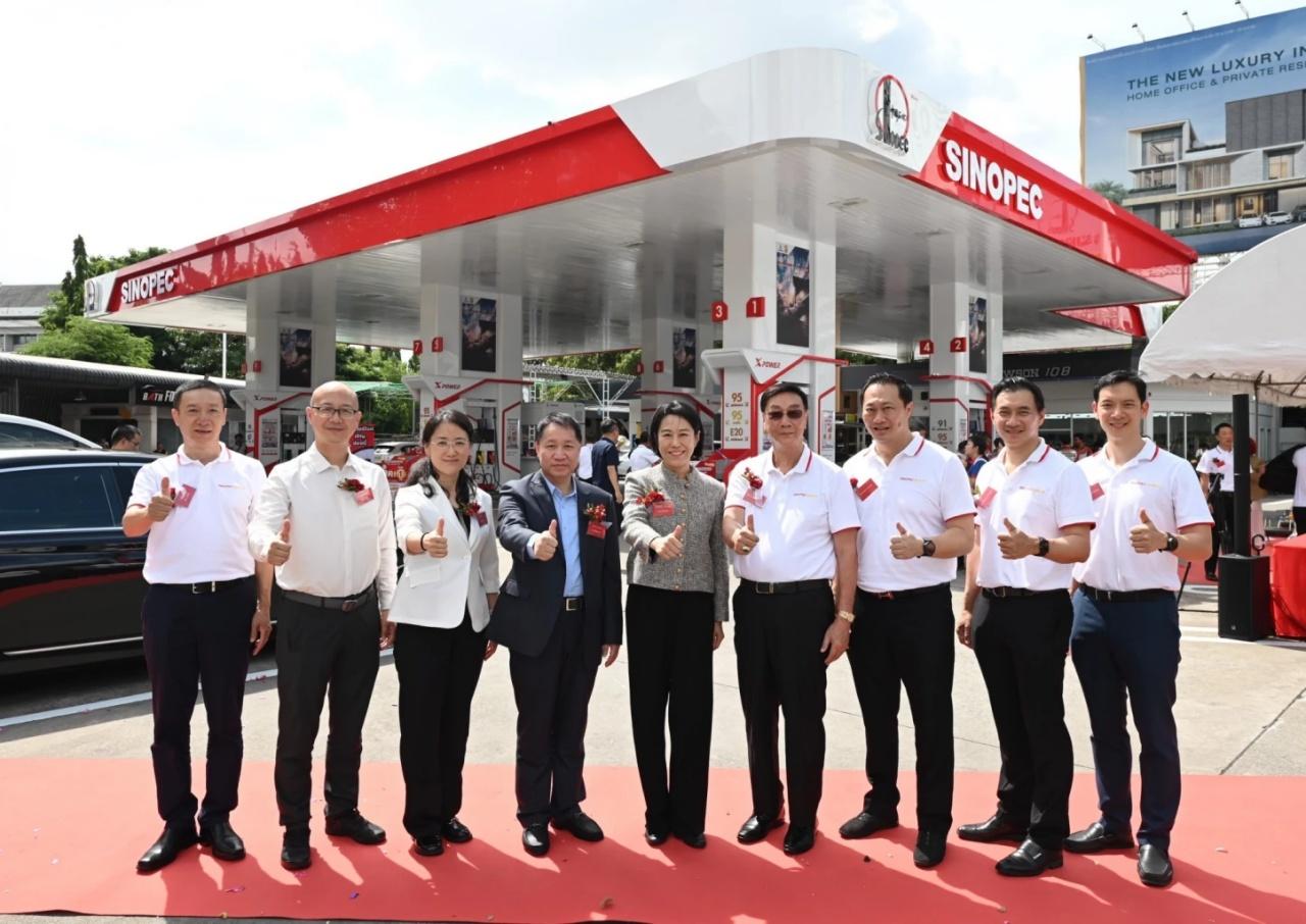 ปั๊มน้ำมัน SUSCO เปลี่ยนเป็น SINOPEC SUSCO หลังจีนเข้าร่วมลงทุนกับไทย