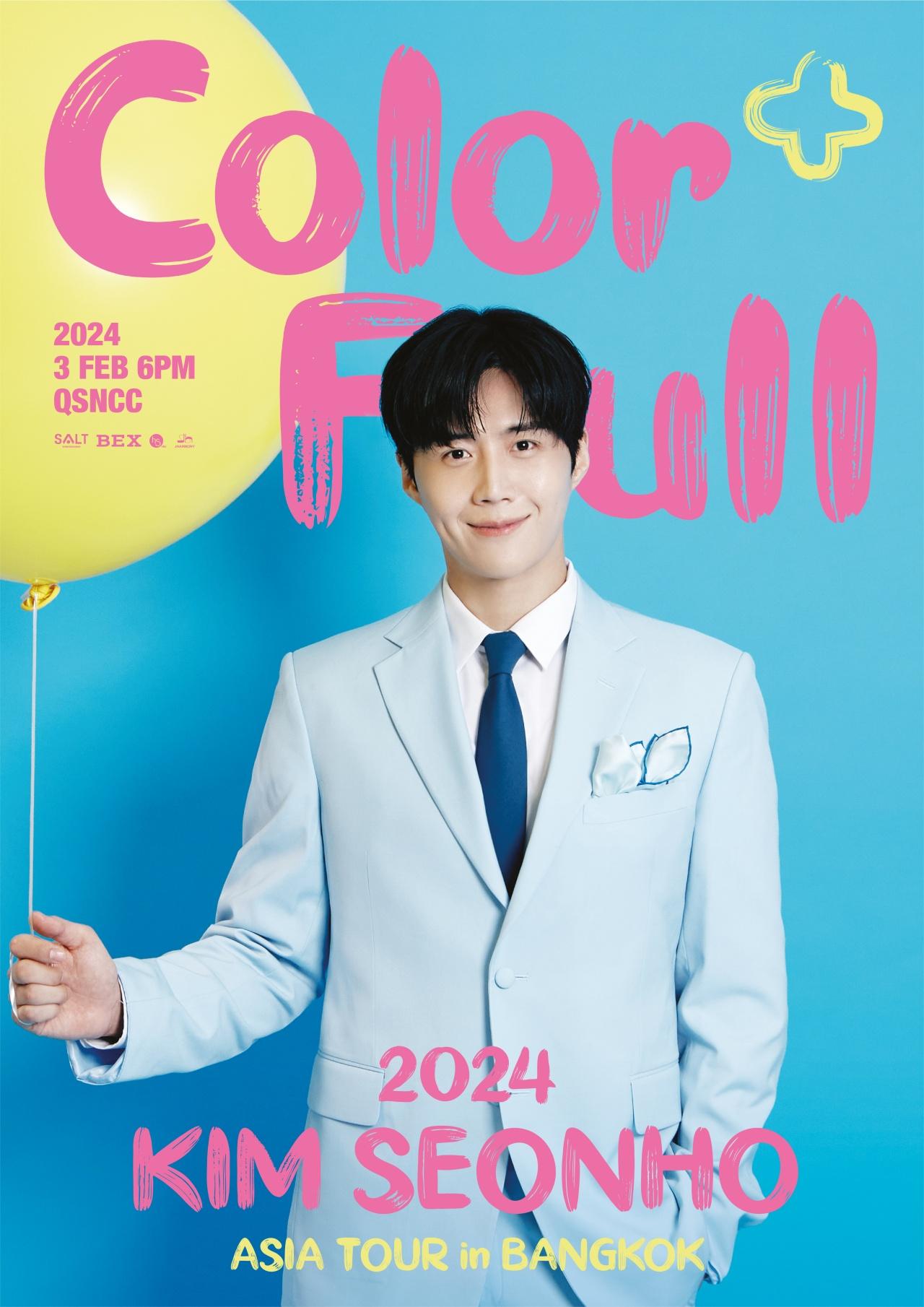 คิมซอนโฮ กลับมาไทยตามสัญญา พร้อมความสนุกสุด Colorful 3 ก.พ. 67