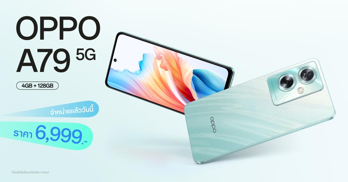 เปิดตัว OPPO A79 5G หน้าจอใหญ่ 6.72 นิ้ว ลำโพงคู่ ในราคาเริ่มต้น 6,999 บาท