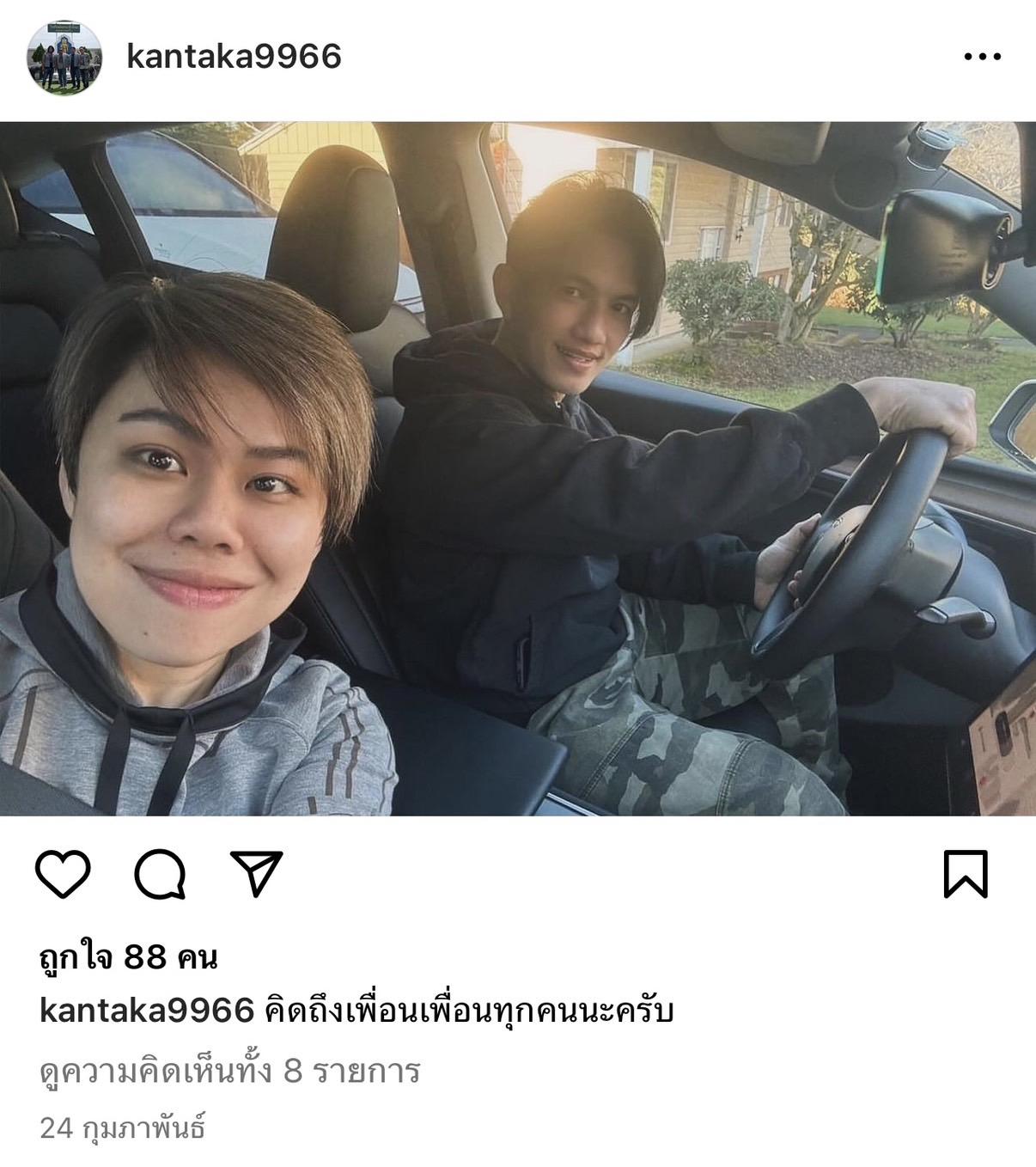 หายไปนาน อดีตดาราดัง ล่าสุดย้ายไปอยู่ต่างแดน ชีวิตเปลี่ยนไปมาก