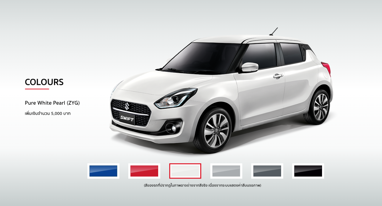ตัวเล็กสเปกแรง ผ่อนถูกยังกับมอเตอร์ไซค์ (อีกแล้ว) SUZUKI SWIFT GL PLUS