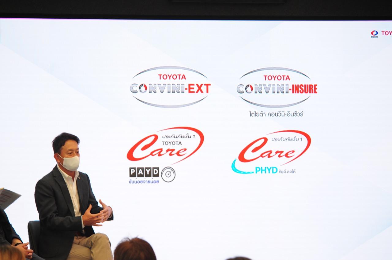 TOYOTA PAY HOW YOU DRIVE ประกันภัยแบบใหม่ "ขับดี ลดให้"