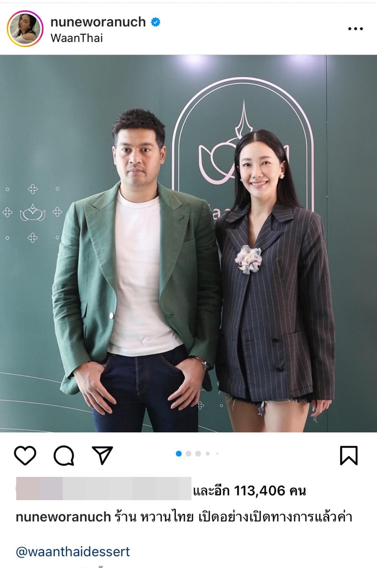 หวานน้อยแต่หวานนะ นุ่น วรนุช ยินดี ต๊อด ปิติ เปิดร้านอาหาร