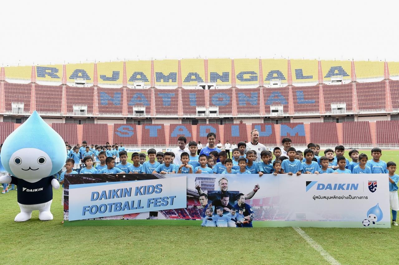 ไดกิ้น จับมือ ส.บอล จัดงาน “Daikin Kids Football Fest” สร้างแรงบันดาลใจ ...