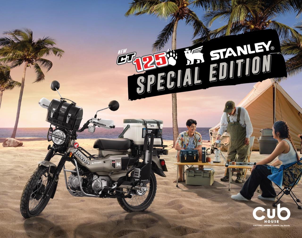 โคตรเท่ New Honda CT125 มอเตอร์ไซค์สายเทรล