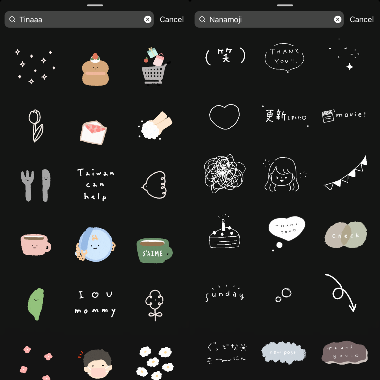 100 GIF ไอจีน่ารักๆ กวนๆ เพิ่มความสดใส เอาใจสายแต่งไอจีสตอรี่