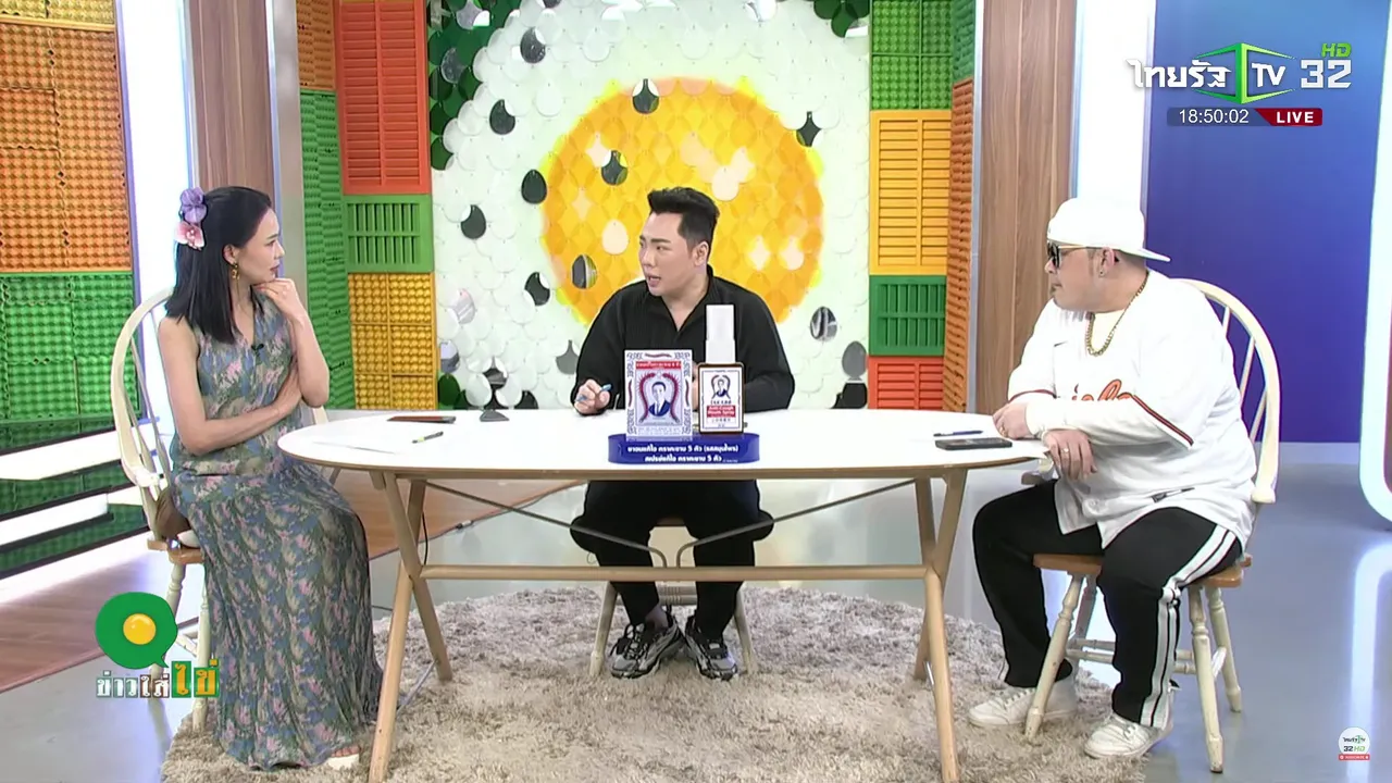 มดดำ เล่าปมดาราสาวยืมของ 62 ล้าน คู่กรณีลั่นถ้าไม่คืนใน 1 เดือนจะฟ้อง (คลิป) | SootinClaimon.Com