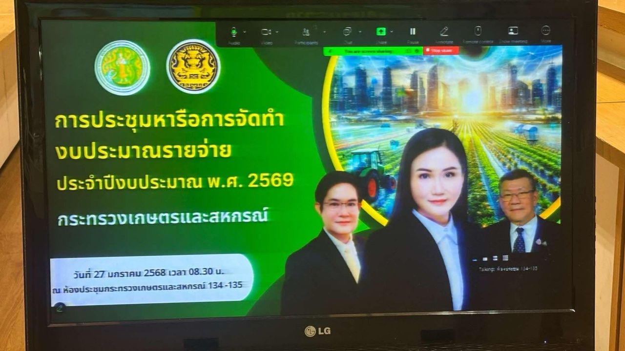 กฟก.ชงของบปี 2569 รวม 4,905 ล้าน ใช้จัดการหนี้-หนุนอาชีพเกษตรกร