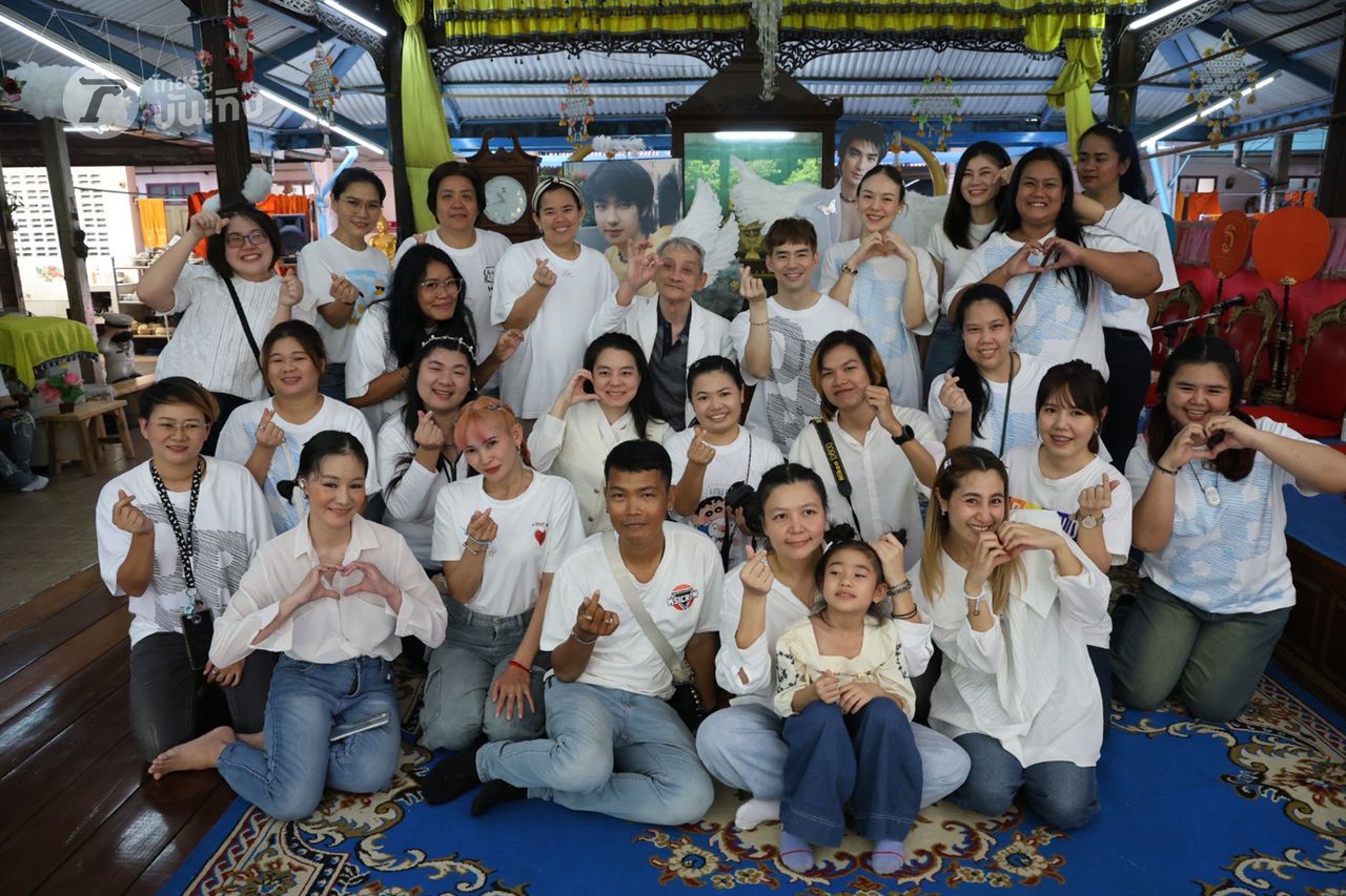 ประมวลภาพทำบุญครบรอบ 17 ปี บิ๊ก D2B คุณพ่ออุดม-บีม-แดน และแฟนคลับยังคิดถึง (คลิป)