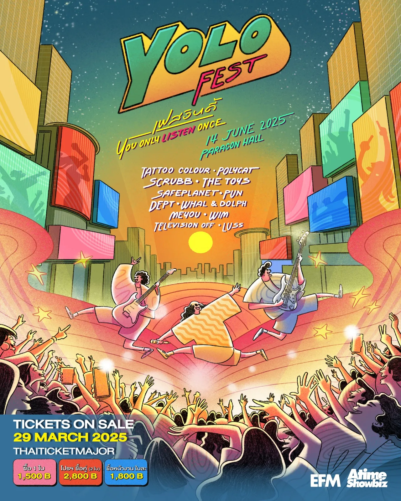 YOLO FEST มิวสิคเฟสที่รวม 12 ติดแกลมกับศิลปินอินดี้ตัวท็อปในเวทีเดียวกัน | SootinClaimon.Com