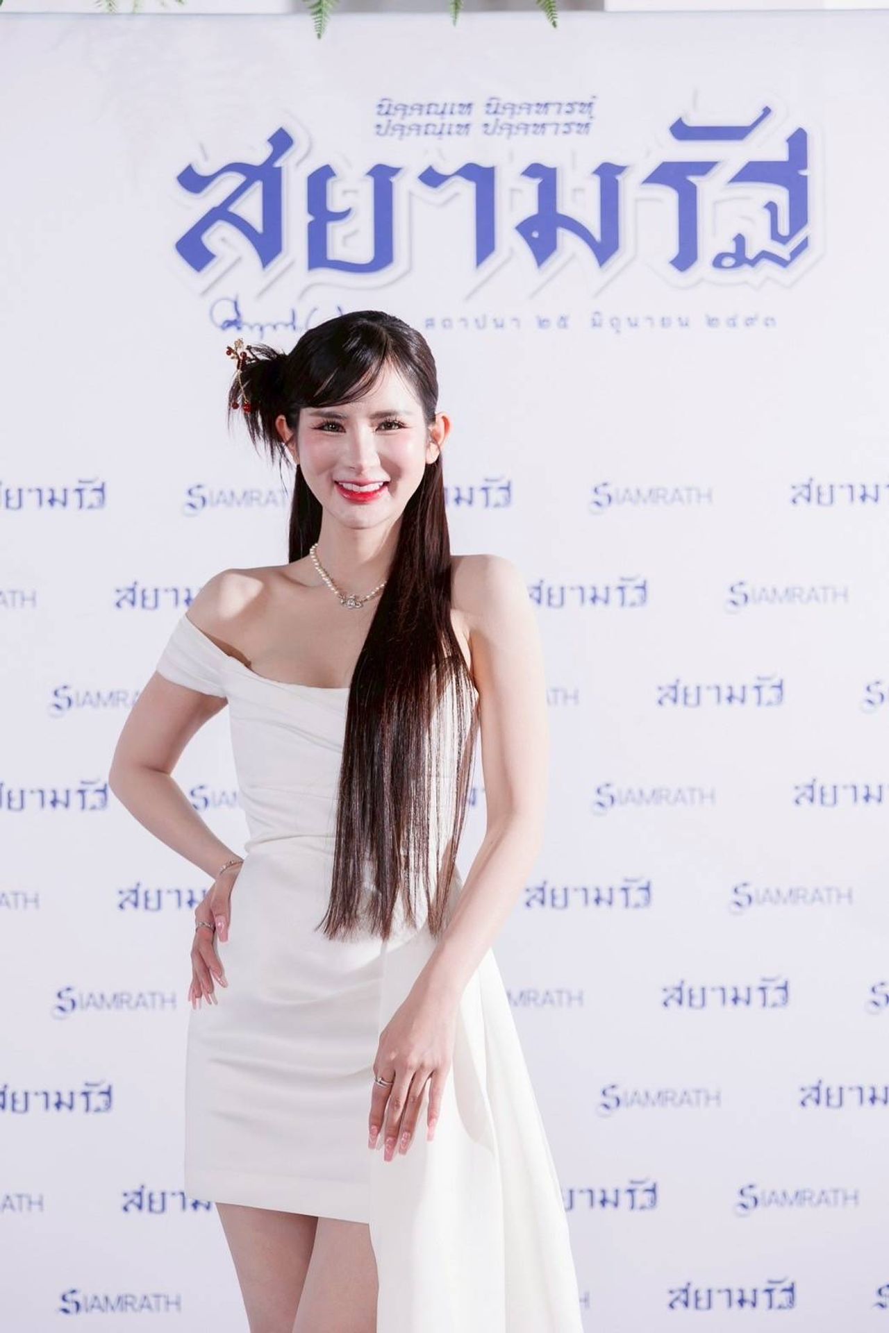 ส่องลุคฉ่ำๆ เกลิน ธัญรดี ในงานสยามรัฐอะวอร์ด2025 สวยออรุ่งพุ่ง