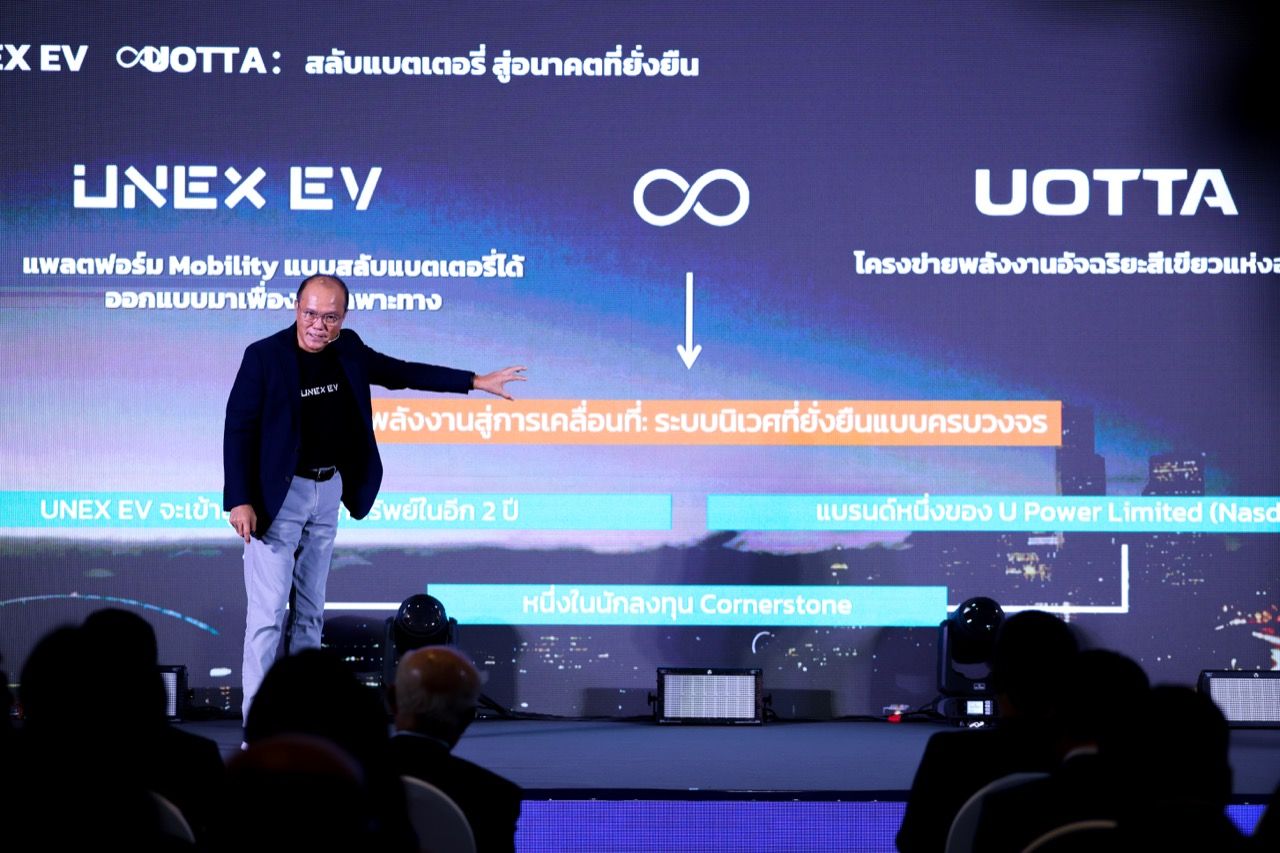 เสร็จเร็วแค่ 3 นาที! UNEX EV เปิดตัวระบบสลับแบตเตอรี่ยานยนต์ไฟฟ้าแบบไม่ต้องรอชาร์จไฟ