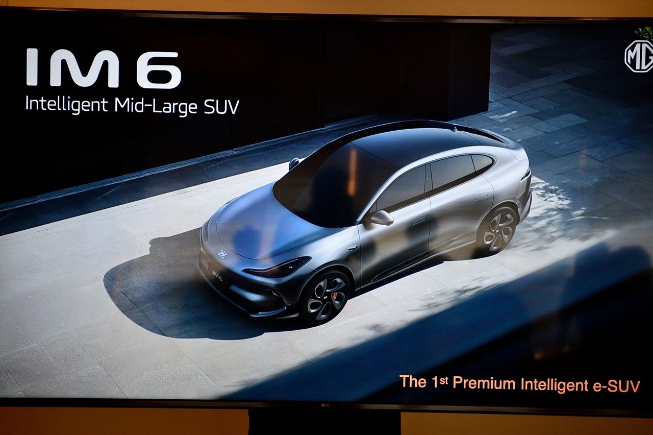 เจาะอุปกรณ์ไฮเทค ใน NEW MG IM6 PREMIUM EV รุ่น ราคา ของแถม เพียบ
