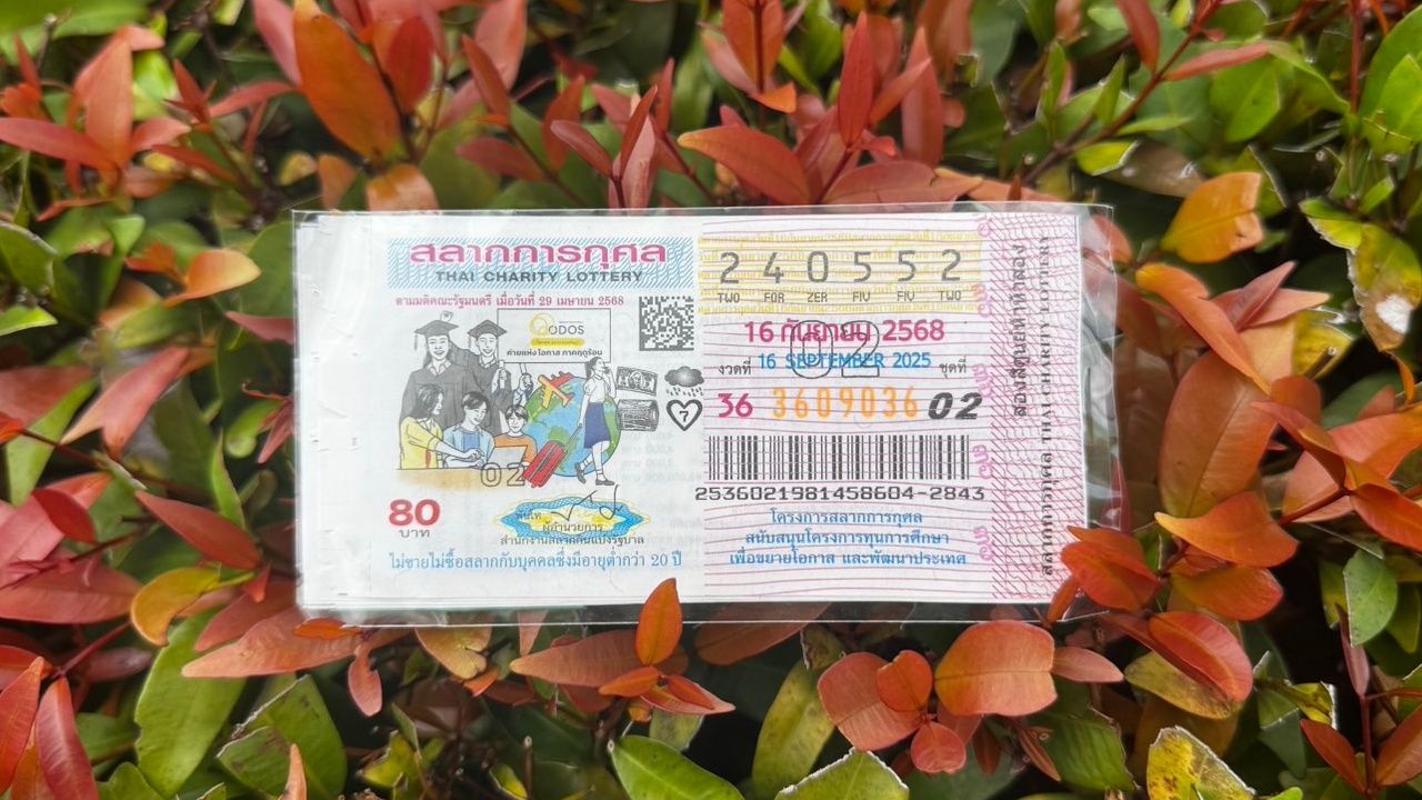 รวมเลขเด็ด 16/9/68 เลขเด็ด 16 กันยายน 2568 หวยงวดล่าสุด ลุ้นเป็นเศรษฐี รางวัลที่ 1 บ่ายวันนี้
