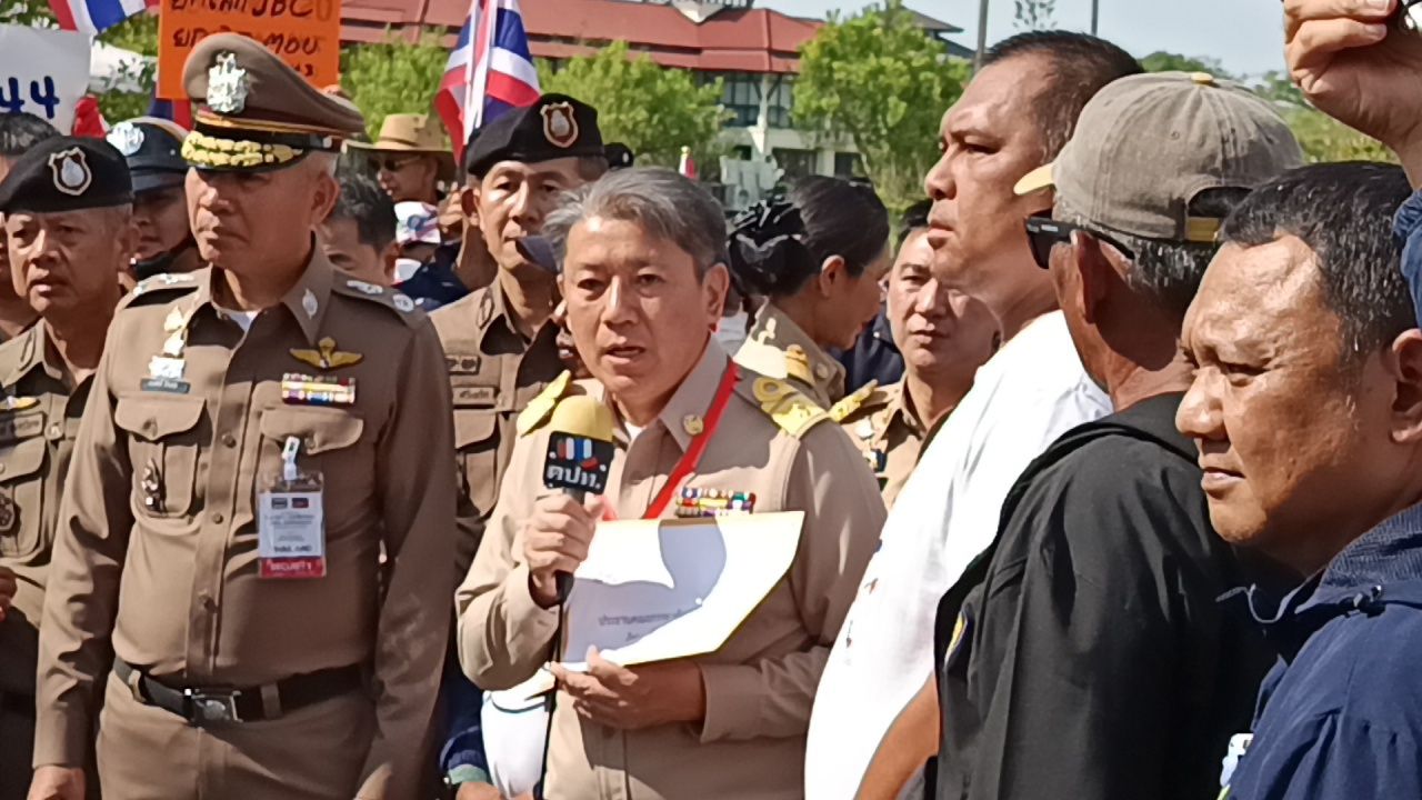 ม็อบ คปท. บุกจันทบุรี ต้านประชุม JBC ไทย-กัมพูชา ตร.-อส. 200 นายดูแลความเรียบร้อย