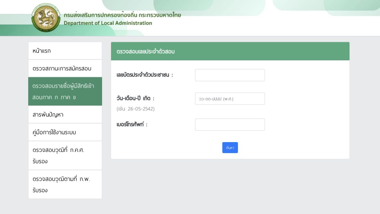 Bokep drama sub indo