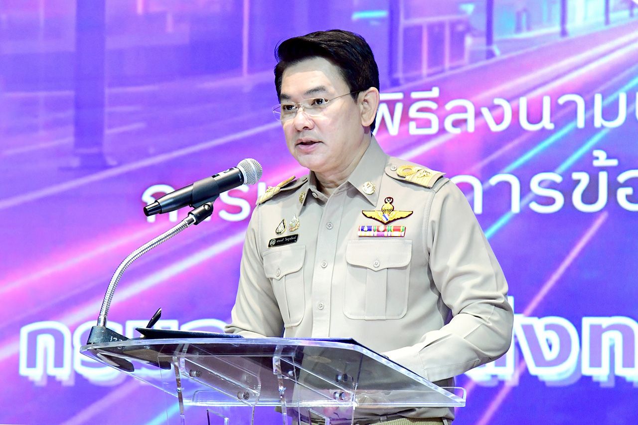 Phiphat Supports MOU Between Transport and Highway Departments to Link ...