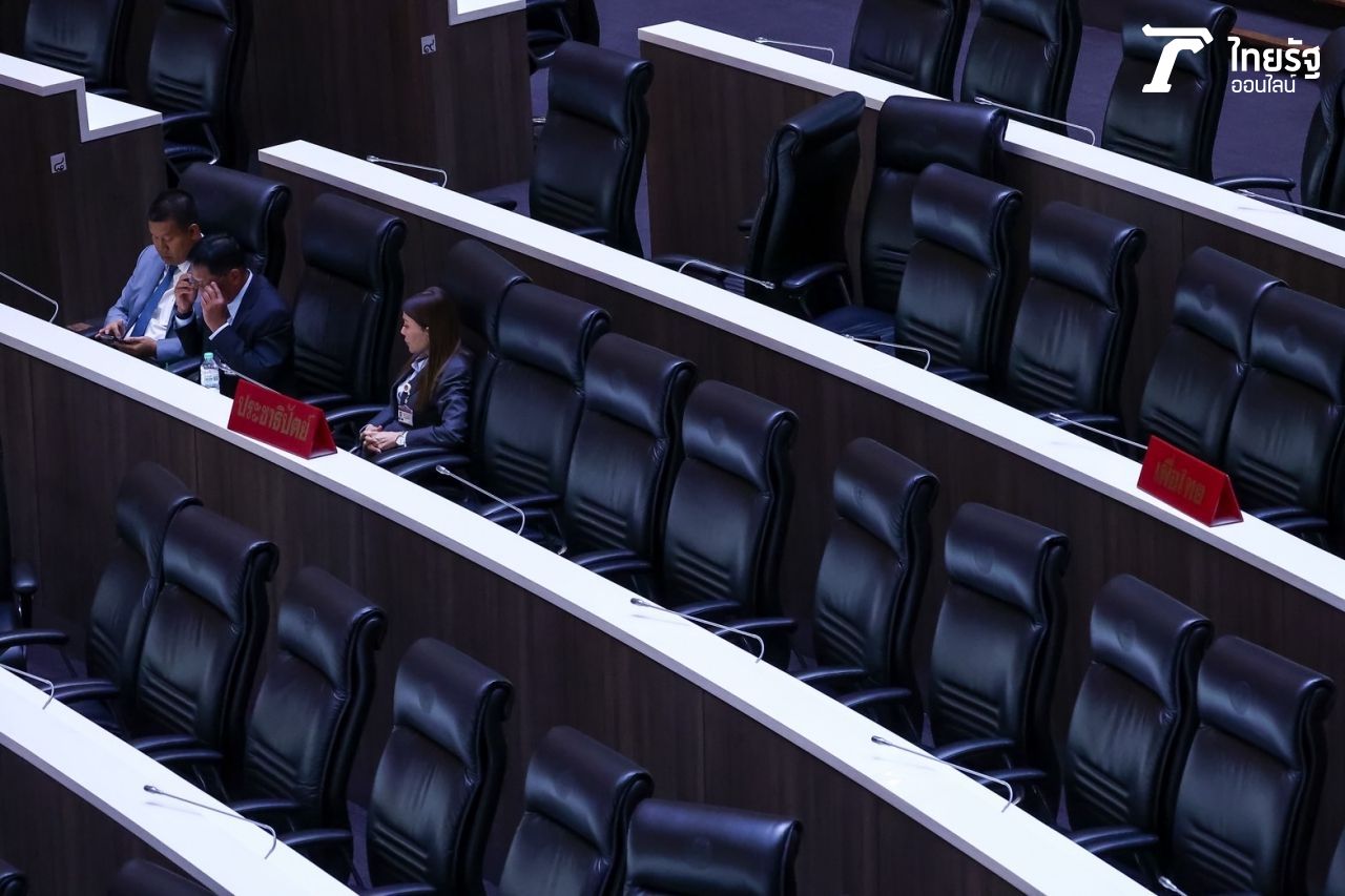 ถกงบประมาณ 2569 สภาฯ โล่งจนดูหวิว สส.บางตา นั่งฟังอภิปรายไม่กี่คน – handsandhearthealing