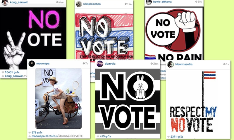 เก็บตก'คนดัง' โพสต์โซเชียลฯ No Vote เลือกตั้ง 2 ก.พ